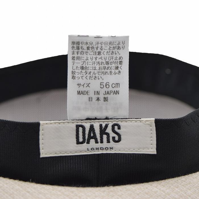 DAKS メンズ ハット 国産 日本製 ダックス 中折れハット 56cm ベージュ 紳士 帽子 父の日 ギフト 春夏 D2012 : ザ・カルチェラタンハット - 通販 - Yahoo!ショッピング