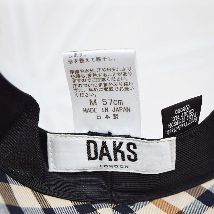 DAKS レディース ハット ダックス 国産 日本製 UV 40代 50代 ベージュ 婦人 母の日 帽子 春夏 DL151 キャスケット風 : ザ・カルチェラタンハット - 通販 ...