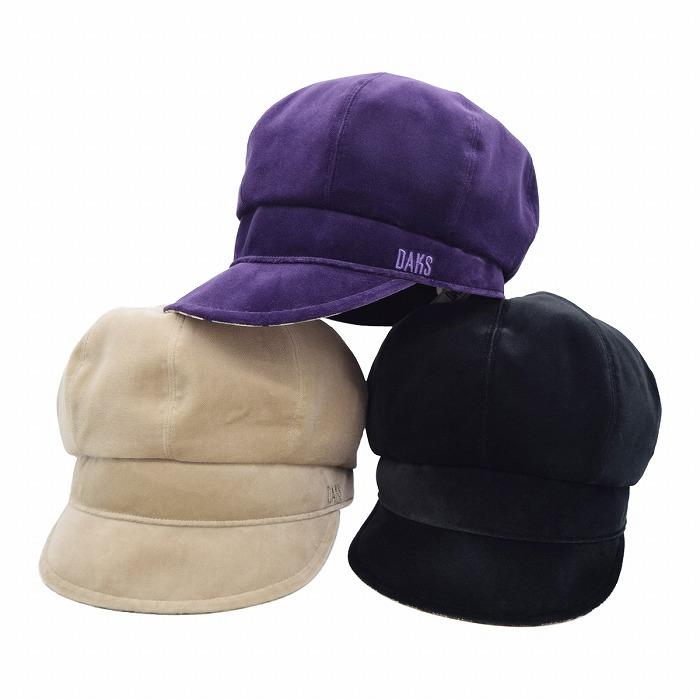DAKS 帽子 レディース キャスケット ダックス 国産 日本製 ブラック ベージュ パープル 婦人 折りたたみ 紫外線対策 秋冬 DL409 : ザ・カルチェラタンハット - 通販 ...