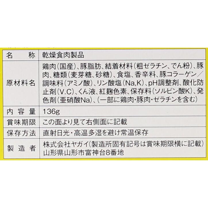 ヤガイ おやつカルパスBOX 136g まとめ買い(×5)|4903020305543(dc)(415138) : スーパーフジの通販 FUJI netshop - 通販 - Yahoo!ショッピング