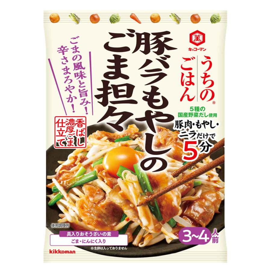 キッコーマン うちのごはん 豚バラもやしのごま担々 82g まとめ買い(×10)|4901515010941(tc)(012956) : スーパーフジの通販 FUJI netshop - 通販 ...