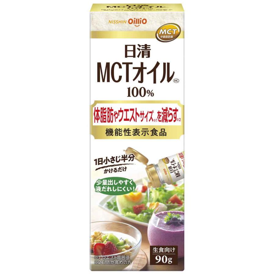 日清オイリオ MCTオイルHC 90g まとめ買い(×6)|4902380211747(tc)(012956) : スーパーフジの通販 FUJI netshop - 通販 - Yahoo!ショッピング