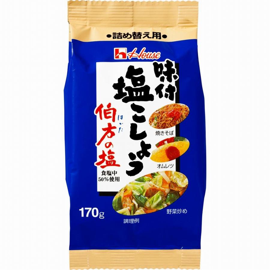 ハウス 味付け塩コショー伯方詰め替え用 170g まとめ買い(×10)|4902402616536(011020) : スーパーフジの通販 FUJI netshop - 通販 - Yahoo ...