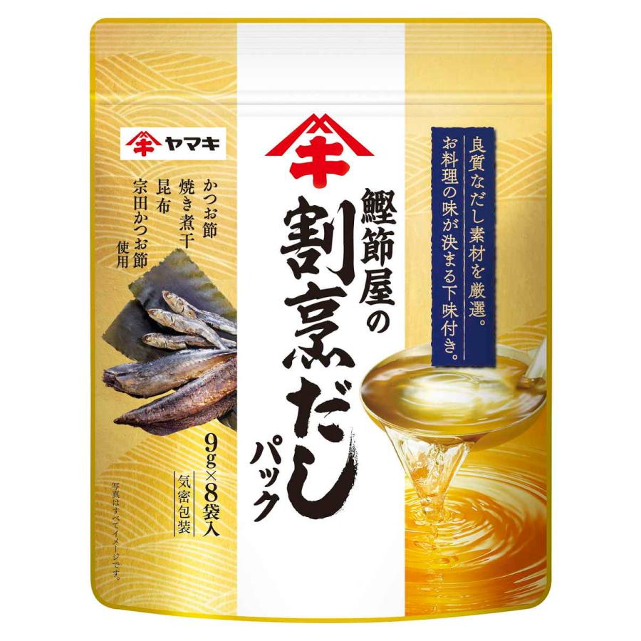 ヤマキ 鰹節屋の割烹だしパック 9g×8p まとめ買い(×8)|4903065071069(tc)(011020) : スーパーフジの通販 FUJI netshop - 通販 - Yahoo ...