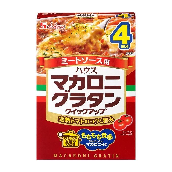 ハウス マカロニグラタンクイックアップミートソース 161g まとめ買い(×10)|4902402846476(011020) : スーパーフジの通販 FUJI netshop - 通販 ...