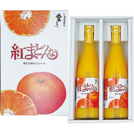 お中元 送料無料 愛媛県産（JAえひめ中央） 紅まどんなジュース 果汁100％ジュース720ml×2本 : スーパーフジの通販 FUJI netshop - 通販 - Yahoo!ショッピング