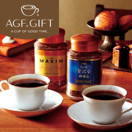 お歳暮 ギフト 送料無料 味の素AGF ちょっと贅沢な珈琲店ドリップコーヒー ウィンターギフト ZDW-30 : wgd-851-05051 : スーパーフジの通販 FUJI netshop ...