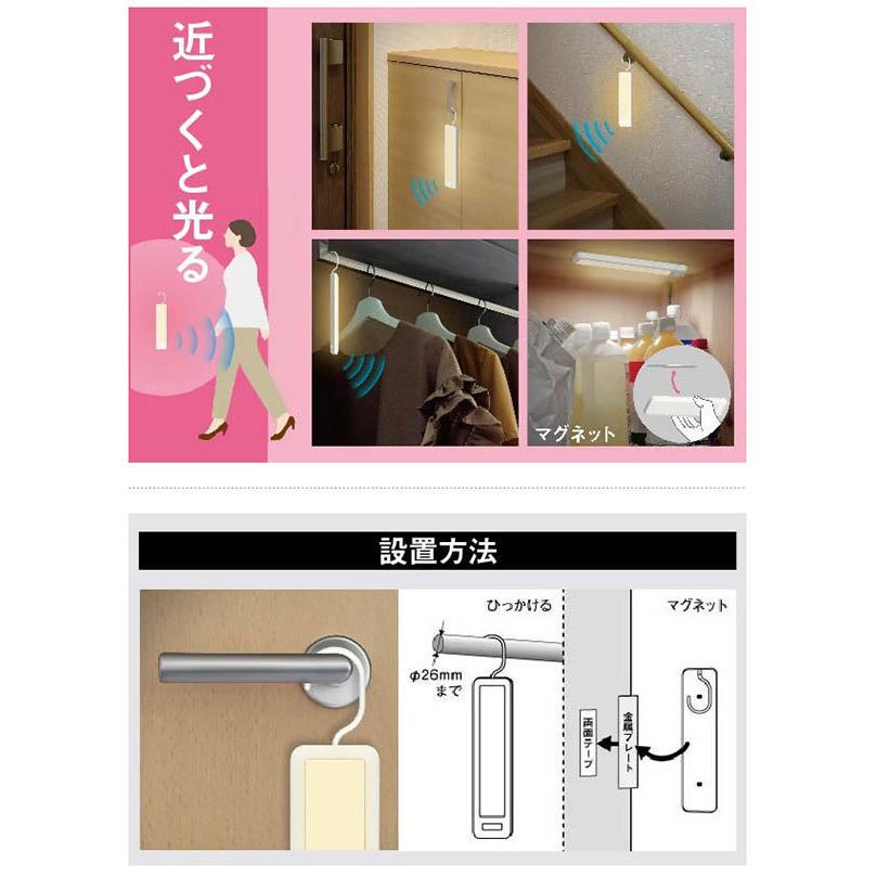 musashi(DIY) どこでもひっかけ薄型センサーライト ASC-800 : セキュリティ王 ヤフー店 - 通販 - Yahoo!ショッピング
