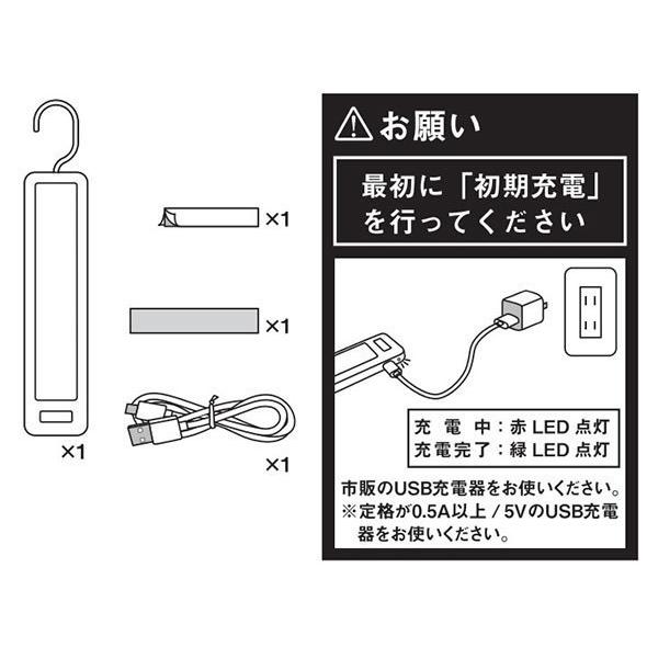 musashi(DIY) どこでもひっかけ薄型センサーライト ASC-800 : セキュリティ王 ヤフー店 - 通販 - Yahoo!ショッピング