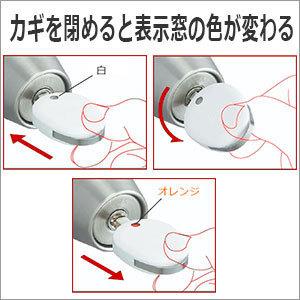 美和ロック カギの閉め忘れ防止グッズ ChecKEYII ブラック、ホワイト色あり選択 チェッキー ChecKEY2 : セキュリティ王 ヤフー店 - 通販 - Yahoo!ショッピング