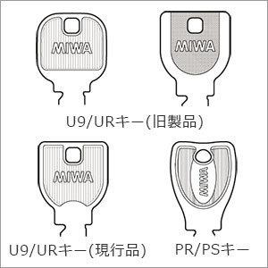 美和ロック カギの閉め忘れ防止グッズ ChecKEYII ブラック、ホワイト色あり選択 チェッキー ChecKEY2 : セキュリティ王 ヤフー店 - 通販 - Yahoo!ショッピング