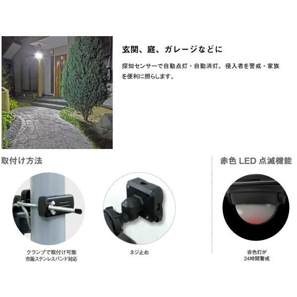 RITEX 12W×1灯 フリーアーム式LEDセンサーライト（常時点灯可） LED-AC1012 : セキュリティ王 ヤフー店 - 通販 ...