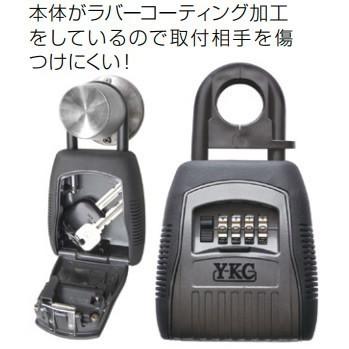 YKC シャッター付スタンダードロックポケット LOCK POCKET LP-1000 : セキュリティ王 ヤフー店 - 通販 - Yahoo ...