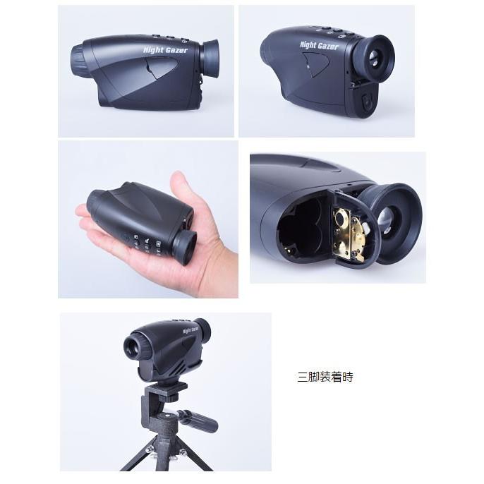 録画機能付ナイトスコープ Night Gazer（ナイトゲイザー）SP868A : セキュリティ王 ヤフー店 - 通販 - Yahoo!ショッピング