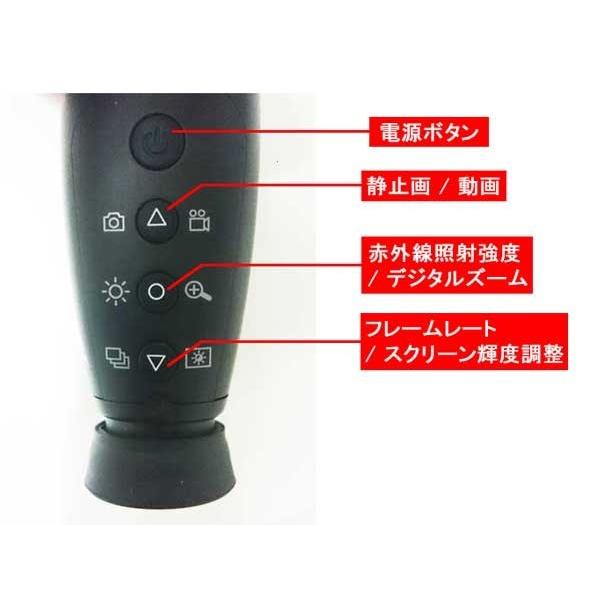 録画機能付ナイトスコープ Night Gazer（ナイトゲイザー）SP868A : セキュリティ王 ヤフー店 - 通販 - Yahoo!ショッピング