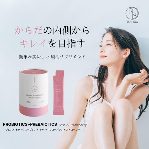 サプリメント 美容 便秘改善 スティックタイプ ReBio 腸活パウダー ローズ&ストロベリー リービオ : THE MOMENTー公式 ...