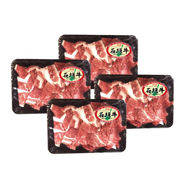 送料無料 】 石垣牛 切り落とし 1kg BBQ バーベキュー 食材 : 2229-0014 : ミート・コンパニオン - 通販 - Yahoo!ショッピング