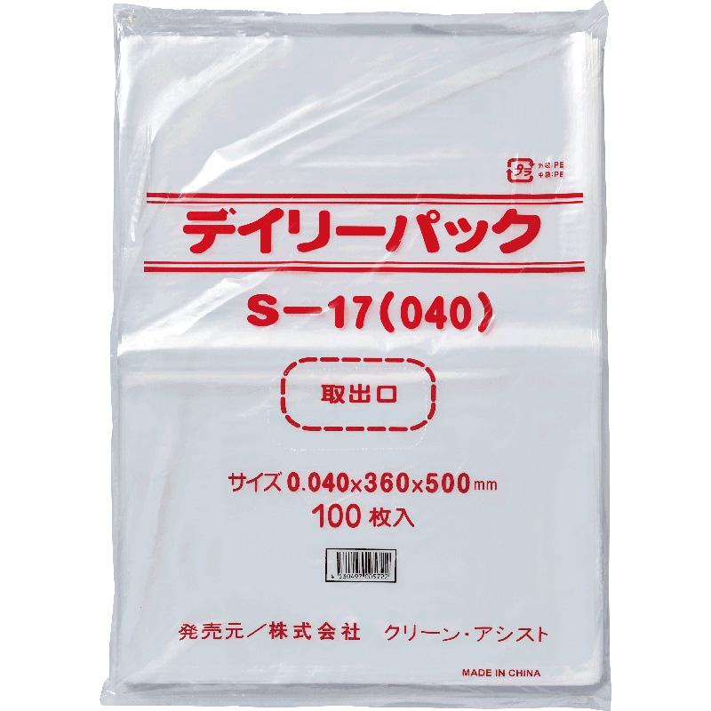クリーン・アシスト クリーンアシスト デイリーパック DPS-17（040）透明 厚み0.040 横×縦（360×500mm）100枚×10冊（1000枚） : パック・ナンバーワンYahoo ...