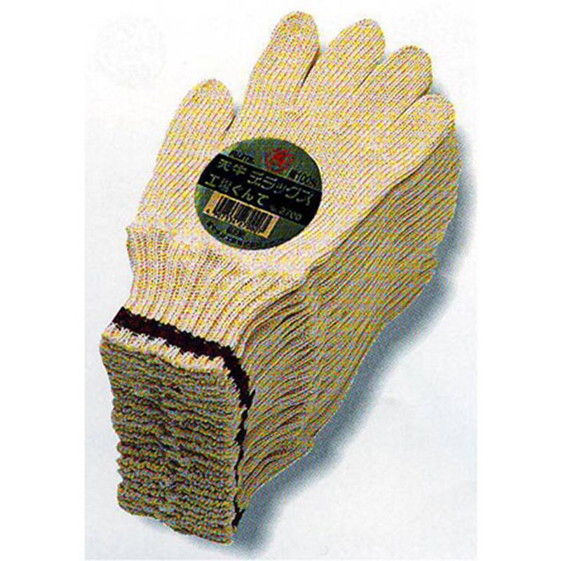 FUJITE 2700-CF 天牛DX純綿カフス（10ダースセット） : パック・ナンバーワンYahoo!店 - 通販 - Yahoo!ショッピング