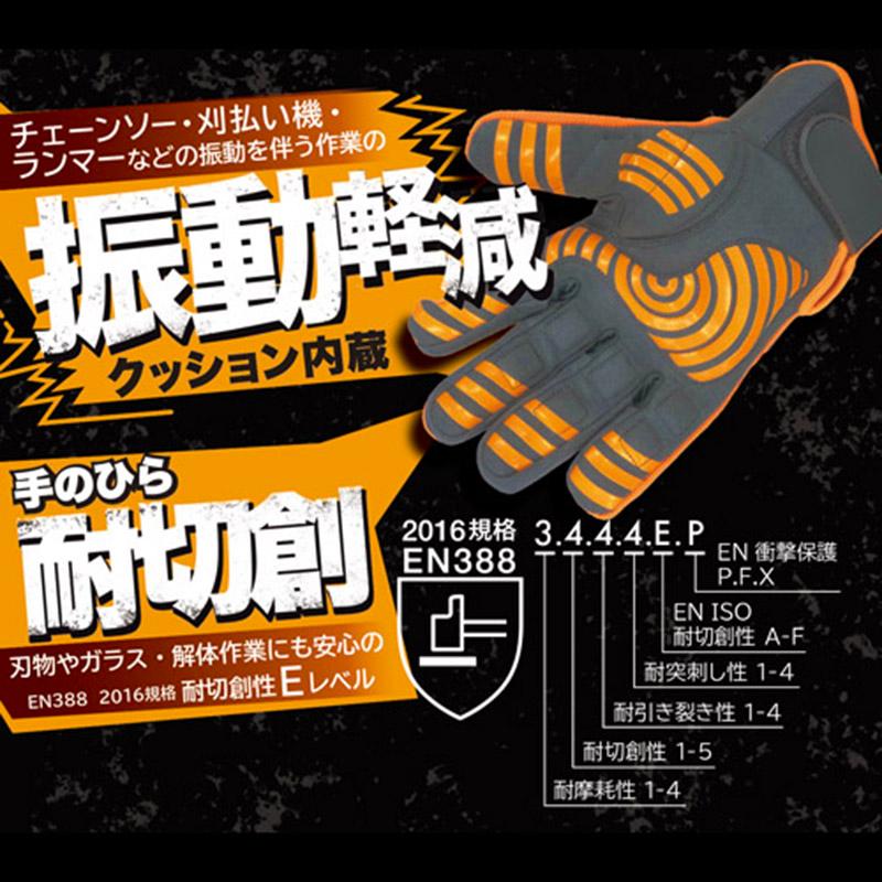 FUJITE 6441 3WAY セーフハンド グローブ 作業用手袋（10双セット） : パック・ナンバーワンYahoo!店 - 通販 - Yahoo!ショッピング