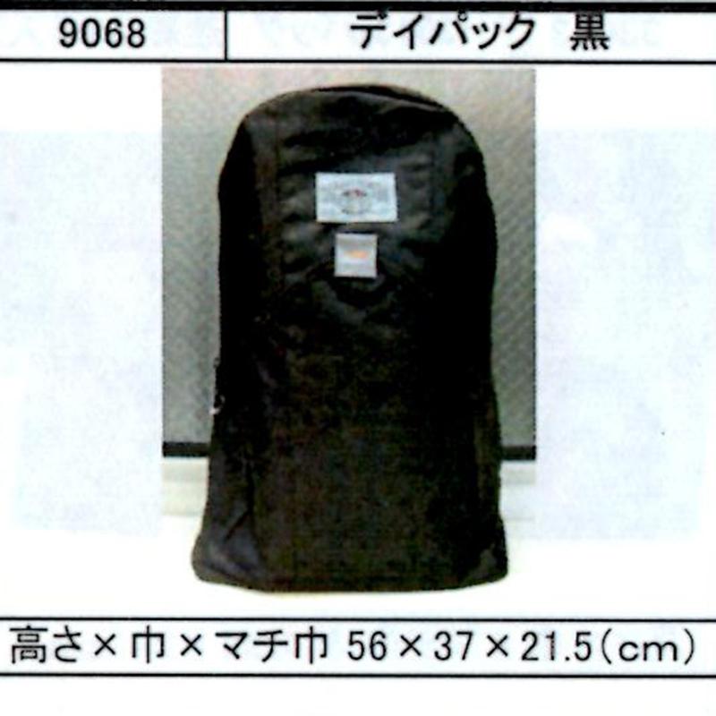 FUJITE 9068 デイパック 黒 : パック・ナンバーワンYahoo!店 - 通販 - Yahoo!ショッピング