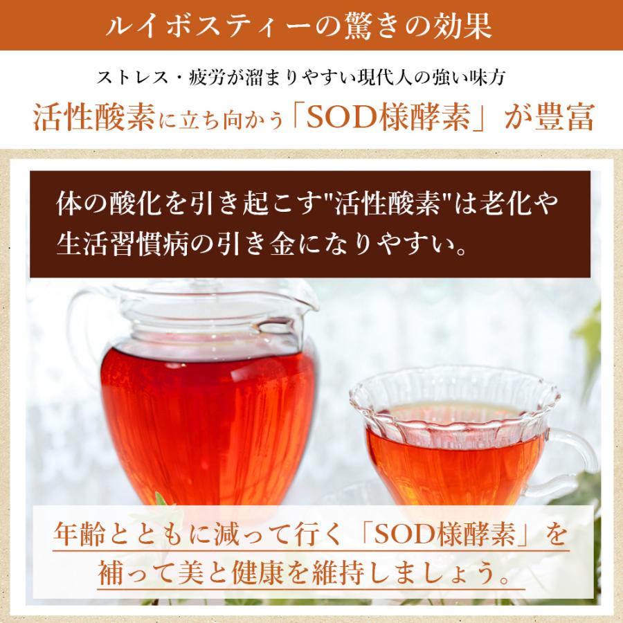 ルイボスティー オーガニック 有機jas 国産 静岡 妊活 茶葉 ティーバッグ 効果 効能 ノンカフェイン お茶 飲み物 60g 3g×20包 ギフト おすすめ お中元2024 : THE産地 ...
