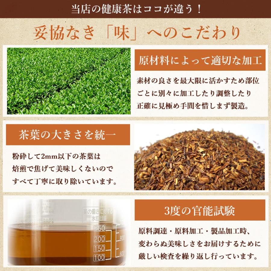 ルイボスティー オーガニック 有機jas 国産 静岡 妊活 ルイボス茶 ティーバッグ 効果 効能 ノンカフェイン お茶 飲み物 60g 3g×20包 ギフト おすすめ : THE産地直送 お ...