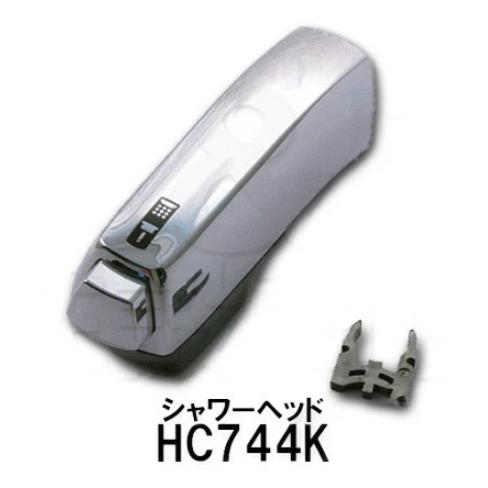 KVK 洗髪水栓シャワーヘッド HC744K 定形外郵便送料無料 FB244U17等用 旧MYM メッキ 洗面水栓用 水栓金具 補修部品 : the-shop-live - 通販 ...