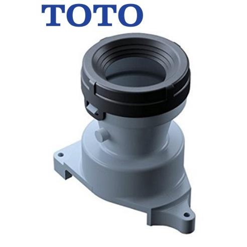 TOTO TOTO正規取扱店 HH02116R純正品 送料無料 ソケット取替ユニット 床排水 トイレ部品 補修品 便器パーツ : the-shop-live - 通販 - Yahoo!ショッピング
