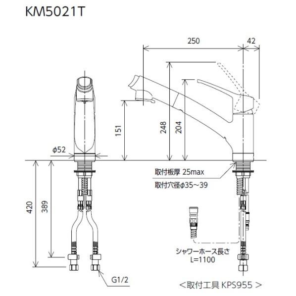 KVK 流し台用シングルレバー式シャワー付混合栓 KM5021T メール便送料無料 キッチン水栓用 水栓金具 : the-shop-live - 通販 - Yahoo!ショッピング