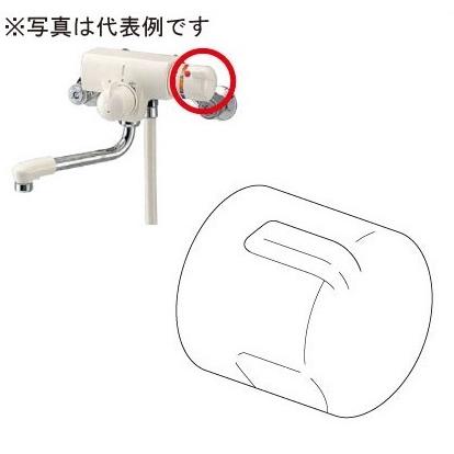 KVK KVK正規取扱店 KP125DW/800純正品 定形外郵便送料無料 温調ハンドル MS6115 MS6116シリーズ用 旧MYM サーモ水栓 浴室バス水栓用 水栓金具 補修部品 ...