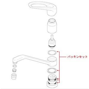 KVK KVK正規取扱店 Z5011XP純正品 KM5011等用 メール便無料 パッキンセット KVK専用品 水栓部品 消耗品 補修品 : the-shop-live - 通販 - Yahoo ...