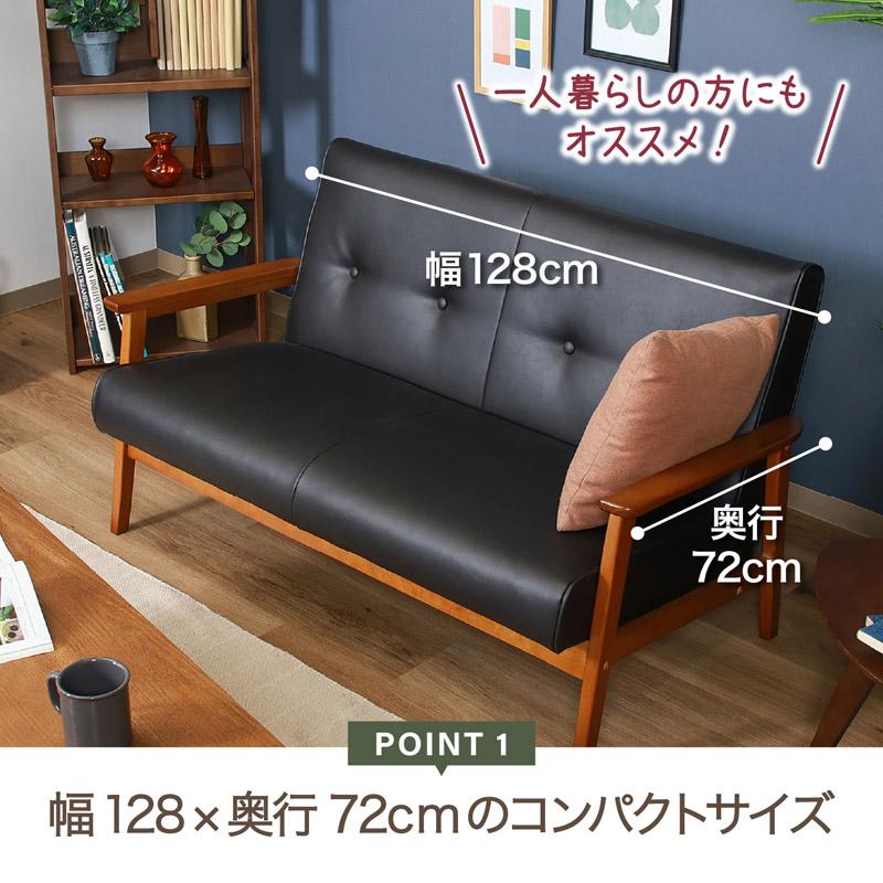 不二貿易（Fuji Boeki） 厚手ファブリックソファ ミート 2P 73763 73764 : ONLINE SHOP THE ...