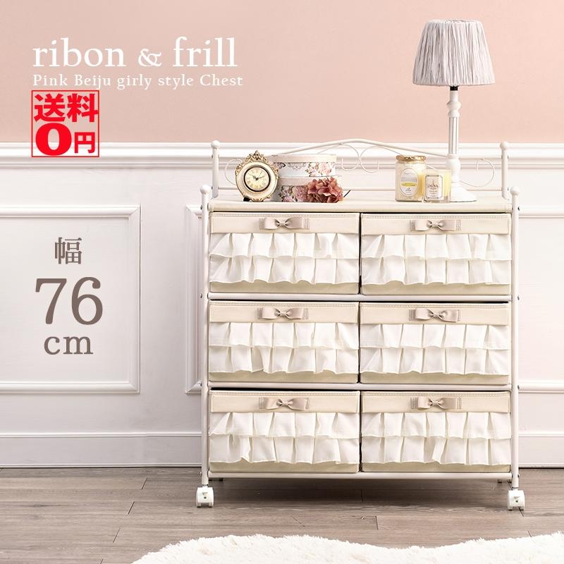 フリルとリボンのエレガントチェスト （幅76cm/引き出し6杯タイプ） KCH-3168 : hg-kch-3168 : ONLINE SHOP THE STANDARD - 通販 ...