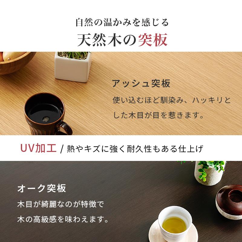 HAGiHARA 高さ6段階調整 5cmピッチで高さ変えれる ダイニングコタツ （天板幅150cm こたつ単品） KOT-7311-150 ※開梱設置サービス商品/時間帯指定不可 ...