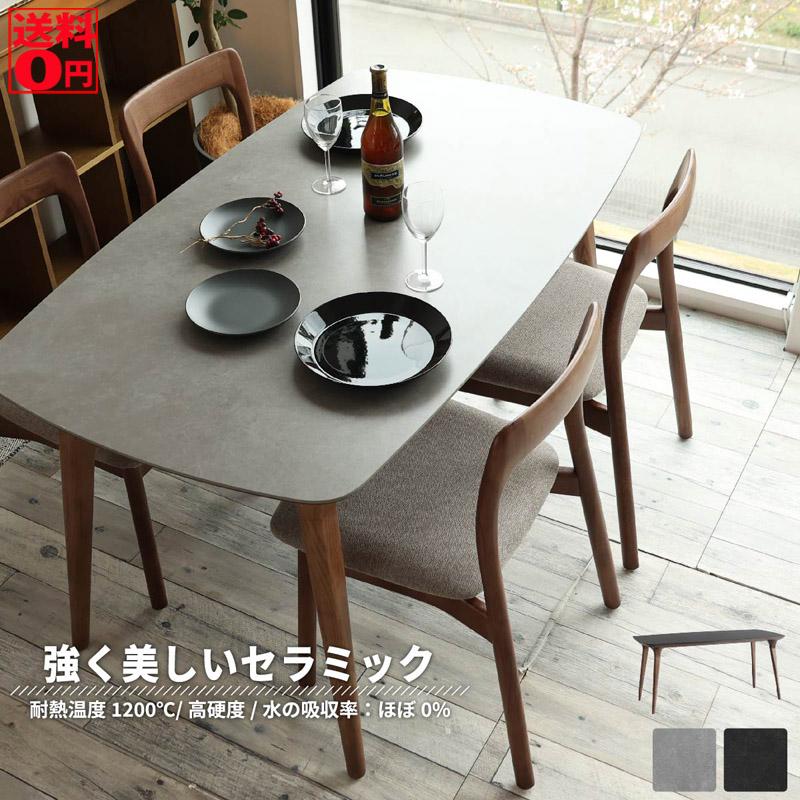 セラミック天板 Etna ダイニングテーブル1400 ETT-3587 : ib-ett-3587 : ONLINE SHOP THE STANDARD - 通販 - Yahoo!ショッピング