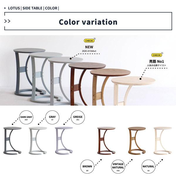 LOTUS ロータス 5色 Side Table・サイドテーブル ILT-2987 :ib-ilt-2987:ONLINE SHOP THE STANDARD - 通販 - Yahoo!ショッピング