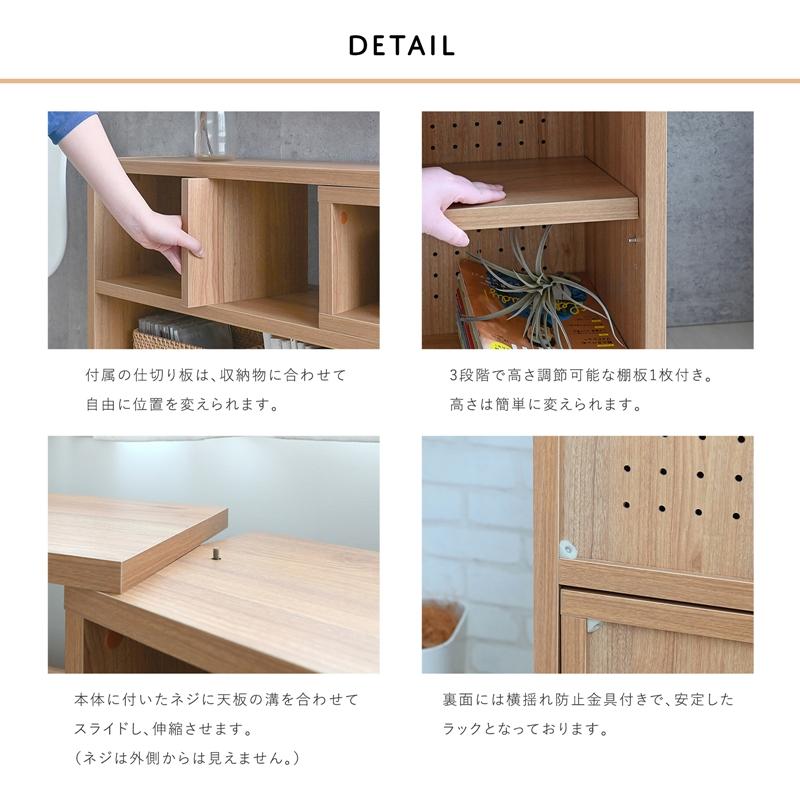 4FUL 新感覚の 伸縮可動式 マルチシェルフ Like （ライク） 伸縮ラック （幅72cm） LK72-72CSR : ONLINE SHOP THE STANDARD - 通販 ...