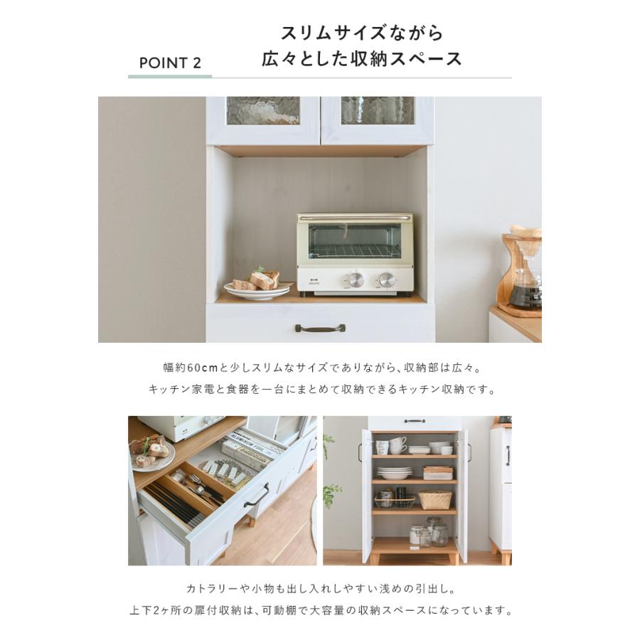 4FUL （メーカー在庫完売次第終了）おしゃれで使いやすいキッチン収納 REBISTO （リビスト） レンジラック （幅58cm/高さ180cm） RV180-60RB : ONLINE ...