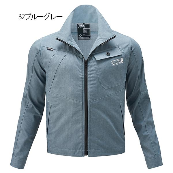 作業ブルゾン 作業服 作業着 ハイパーストレッチ ジャケット 0554 撥水 3D ストレッチ :0554:作業服専門店 The Working Wear - 通販 - Yahoo!ショッピング