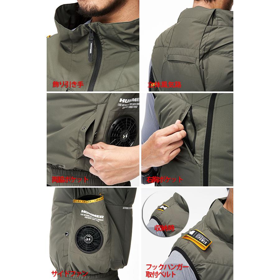 HUMMER（ハマー） 空調風神服 ベスト HUMMER 09900 サイドファン チタンコーティング 作業着 作業服 バッテリー ファン ...