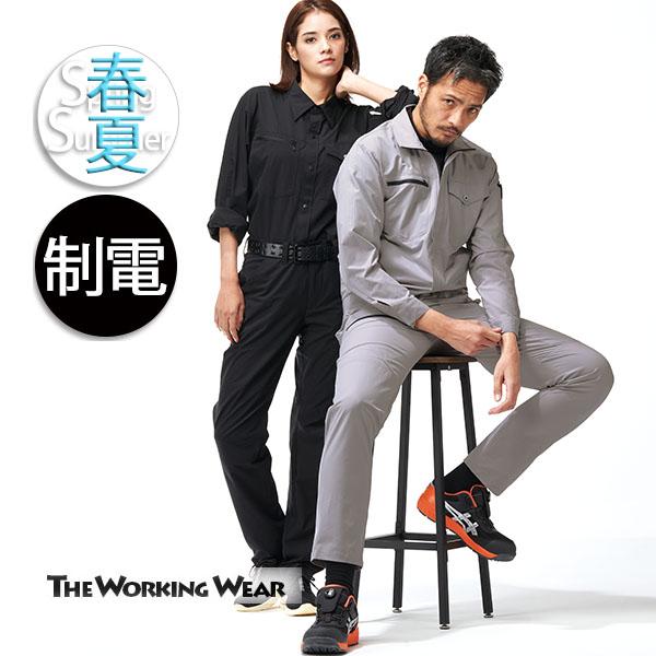 作業服 春夏用 長袖シャツ 作業着 29016 制電 軽量 ストレッチ イージーケア SS-7L : 作業服専門店 The Working Wear - 通販 - Yahoo!ショッピング