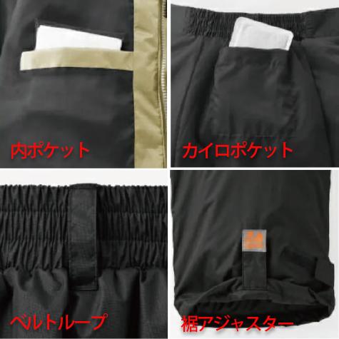 防水防寒スーツ 作業着 作業服 防寒着 312010 LIPNER 上下セット 合羽 : 312010 : 作業服専門店 The ...