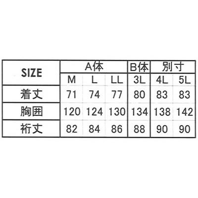 ヤッケ ポリエステル 390045 上衣のみ 作業着 作業服 作業用品 撥水 M L LL 3L 4L 5L : 作業服専門店 The ...
