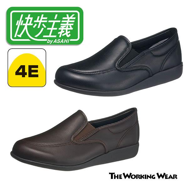 アサヒ 快歩主義 M035 軽量 4E 日本製 屈曲ソール 健康設計 抗菌 防臭 : 作業服専門店 The Working Wear - 通販 ...