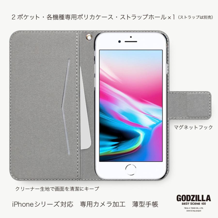 ゴジラ百景 手帳型 ケース レザー 薄型タイプ apple iPhone ゴジラ対メカゴジラ（1974） 映画 ゴジラ 第14作 - 9588 : THE・百景 公式ストア - 通販 ...