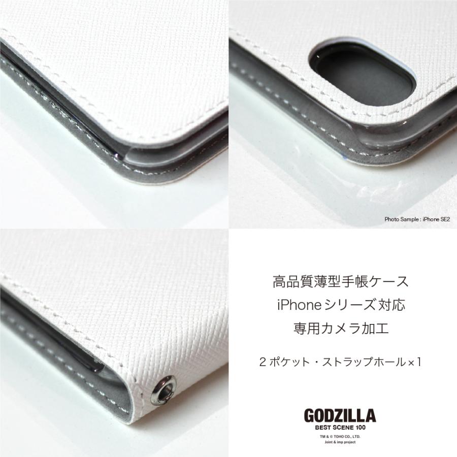 ゴジラ百景 手帳型 ケース レザー 薄型タイプ SIMフリー Pixel ゴジラ （1954）映画 ゴジラ 第1作 - 9503 : simfree-pixel-hgz2s9503-78 ...