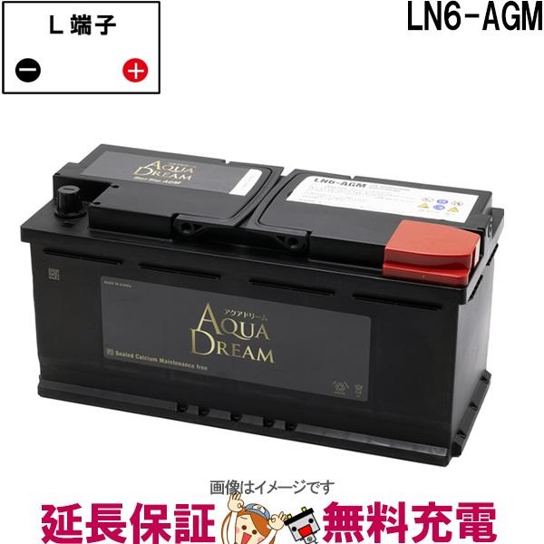 LN6-AGM 輸入車 DIN規格(欧州車仕様 アイドリングストップ車対応バッテリー ゴールド GOLD BATTERY 互換 LN6 AGM ...