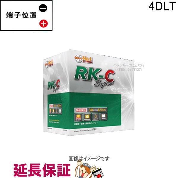 KBL 4DLT アトラス RK-CS バッテリー RK-C Super : バッテリーのことならザバッテリー - 通販 - Yahoo!ショッピング