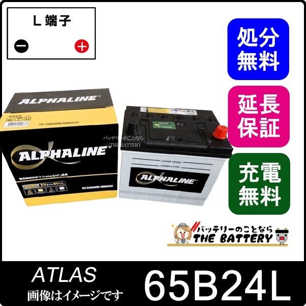 KBL 65B24L Alpha Line 充電制御車対応バッテリー アルファライン αライン : バッテリーのことならザバッテリー - 通販 ...